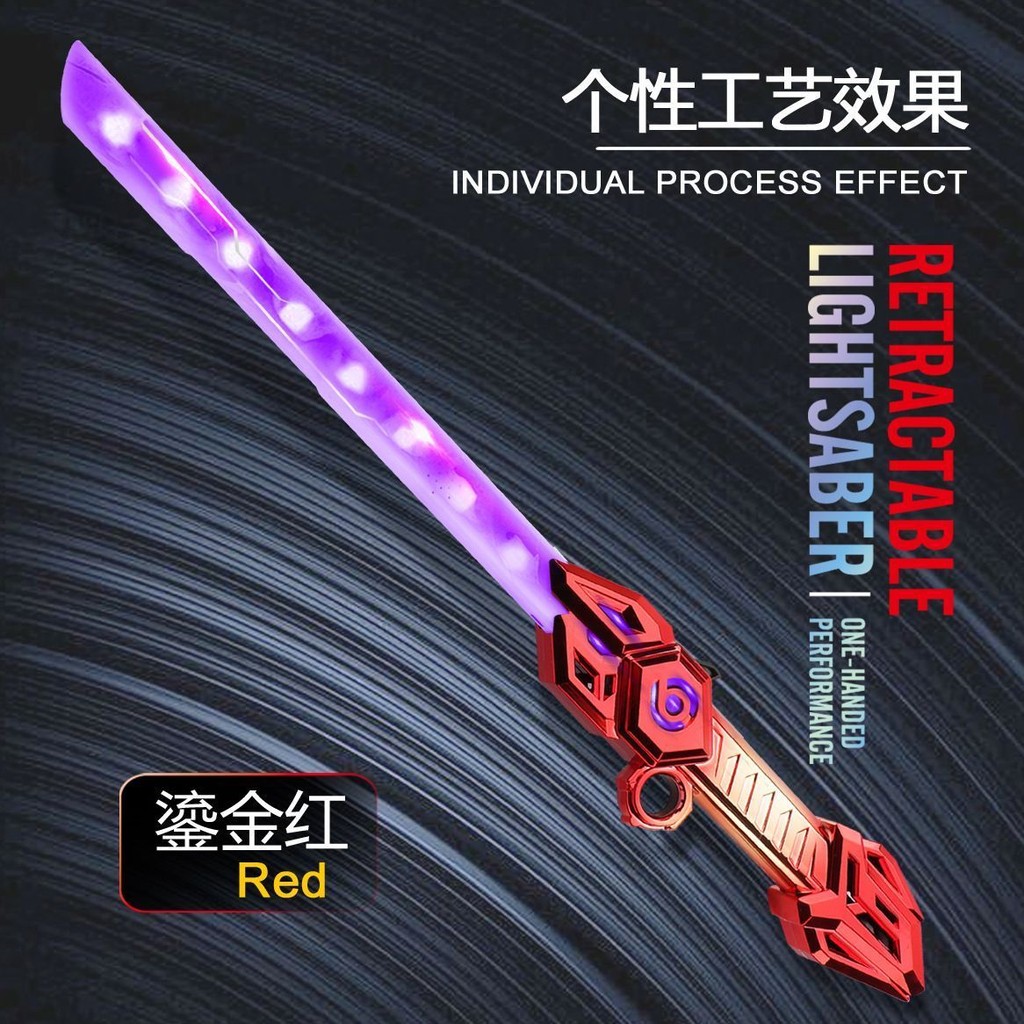 Cool Ray Teng Retractable Laser Sword Star Wars Luminous Sword Toy ...