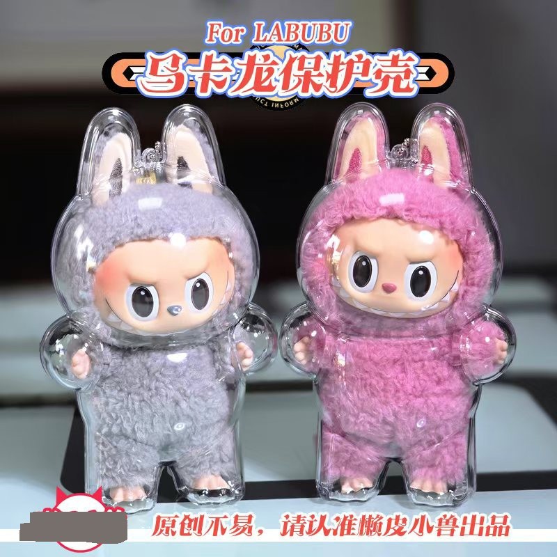 2024 New 15-17cm Labubu Cover The Monsters Labubu Transparent ...
