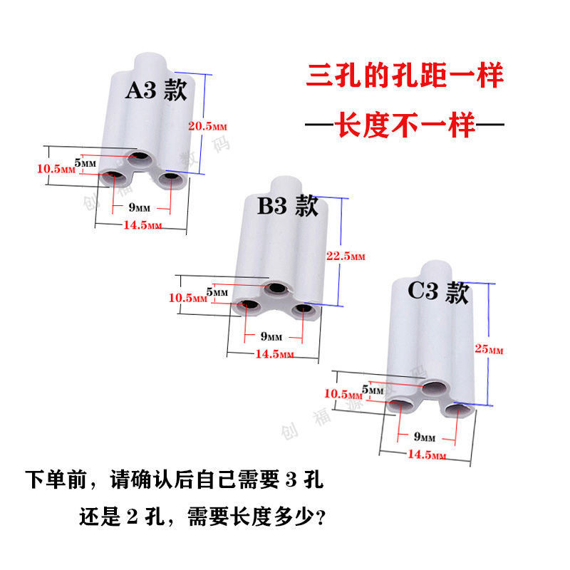 T5/t8 Bracket Lamp Seamless Middle Connector Connector Series Connector ...