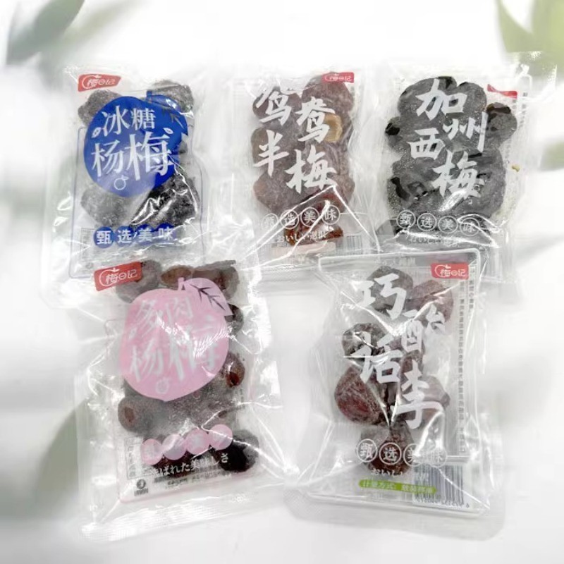 ZEJUN Hi Mr Dou Mei Diary Signature Words Plum Peach Meat Wangmei ...