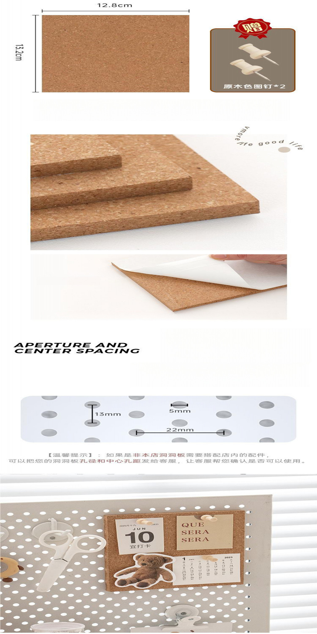 Self-adhesive Cork Wall Board Sticker Perforation-Free Hole Board ...