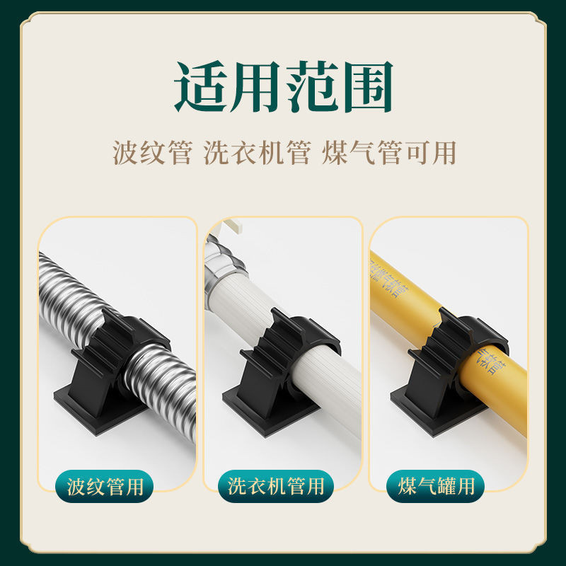 5Pieces Non-perforated water pipe cable clip Gas pipe retainer wall ...