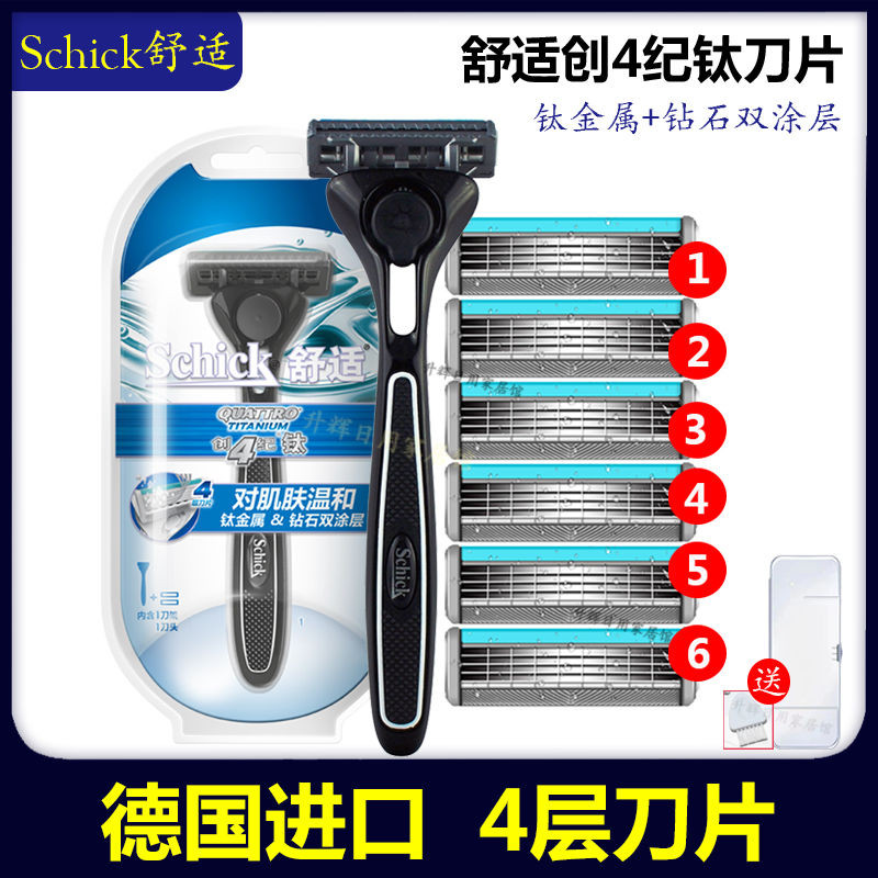 Comfortable 4th Century Titanium Razor Blade QUATTRO Razor Imported ...