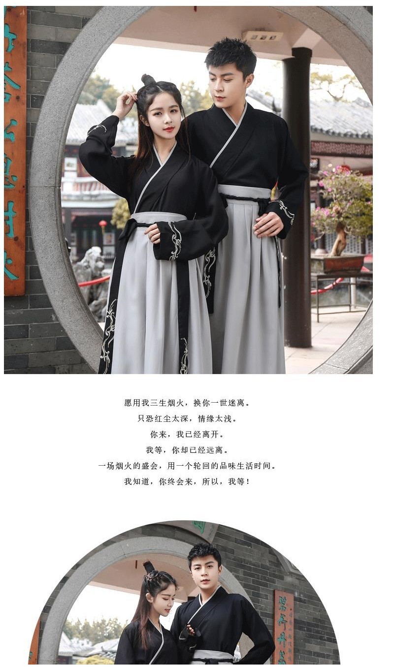 Han Tang Dream Original Blackened Style Hanfu Male Black Style Return ...