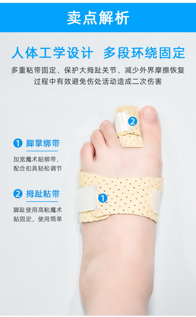 Toe Fracture Fixator Brace Splint Adjustable Hammer Toe Straightener ...