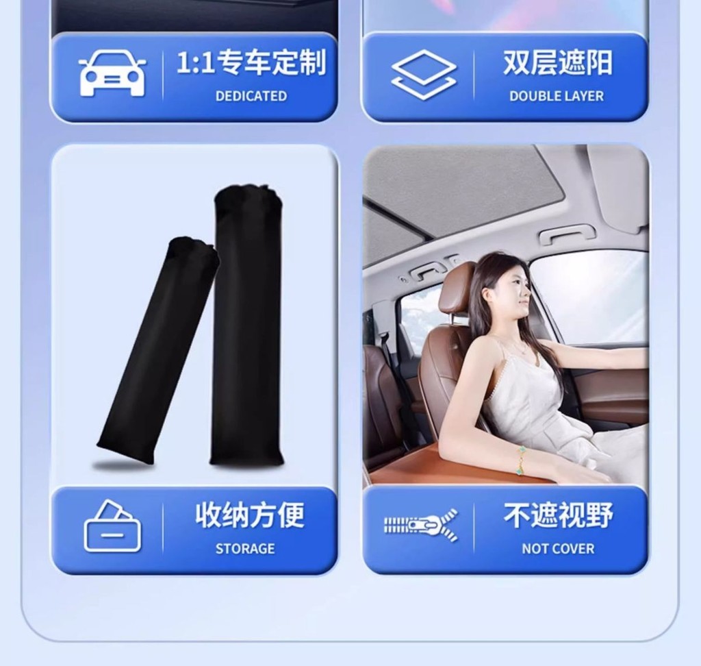 Proton e.mas 7 emas 7 GEELY EX5 E5/E8/L6/l7 Panoramic sunroof curtain car interior decoration ...