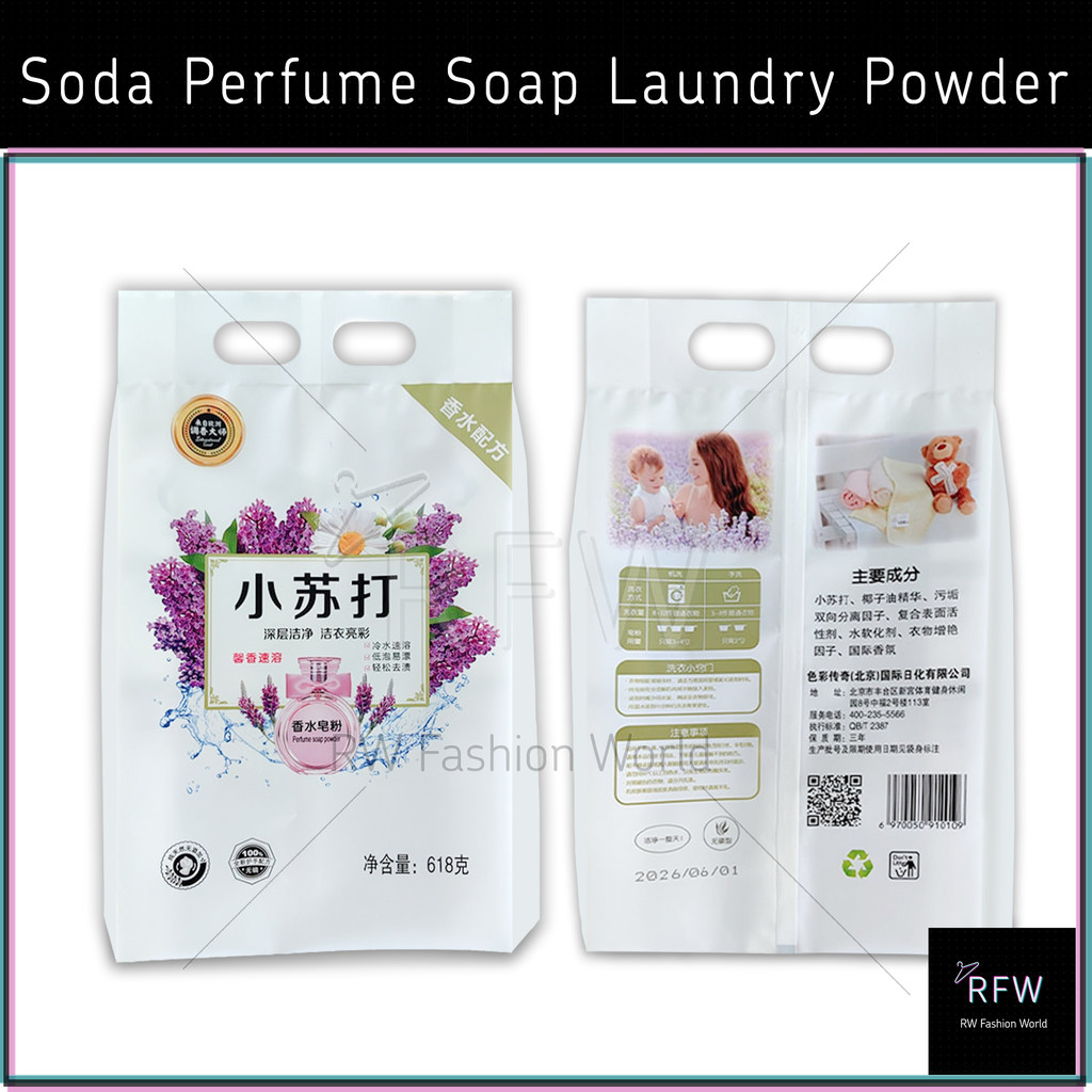Soda Perfume Soap Laundry Powder / Serbuk Pencuci Perfume Soda | Shopee ...