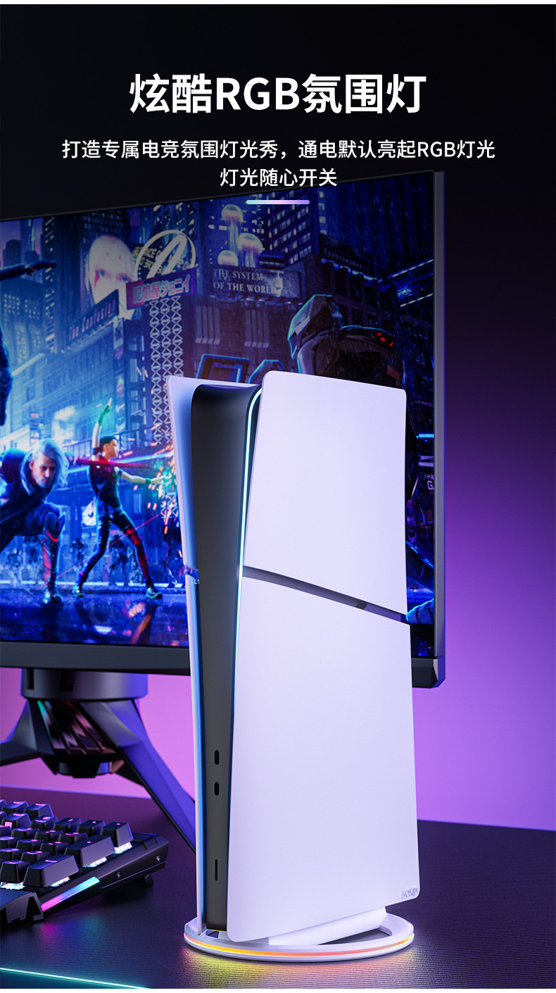 PS5 Pro Console Stand RGB Colorful Lighting HUB Expansion PS5/Slim ...