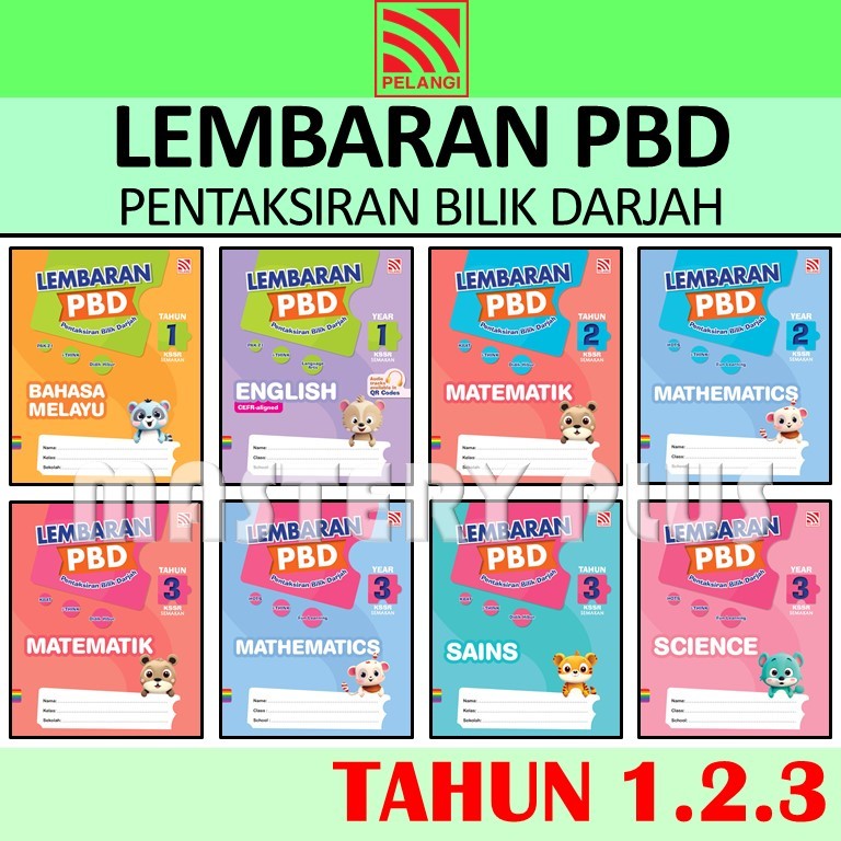 LEMBARAN PBD TAHUN 1 2 3 KSSR PBD 2025 | BAHASA MELAYU , ENGLISH , MATEMATIK , SAINS ...