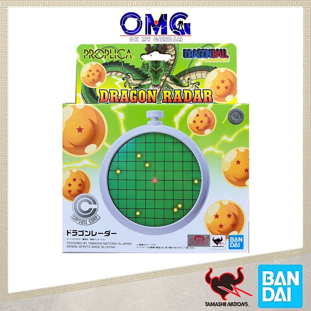 Bandai Tamashii Proplica Dragon Ball Dragon Radar 57628 Dragonball Dragon Radar Model Kit Plamo ...