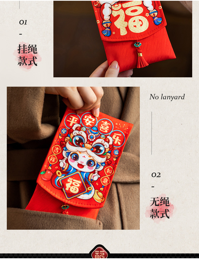 2025 CNY New Fabric Hanging Red Bag Year of The Snake Cloth Red ...