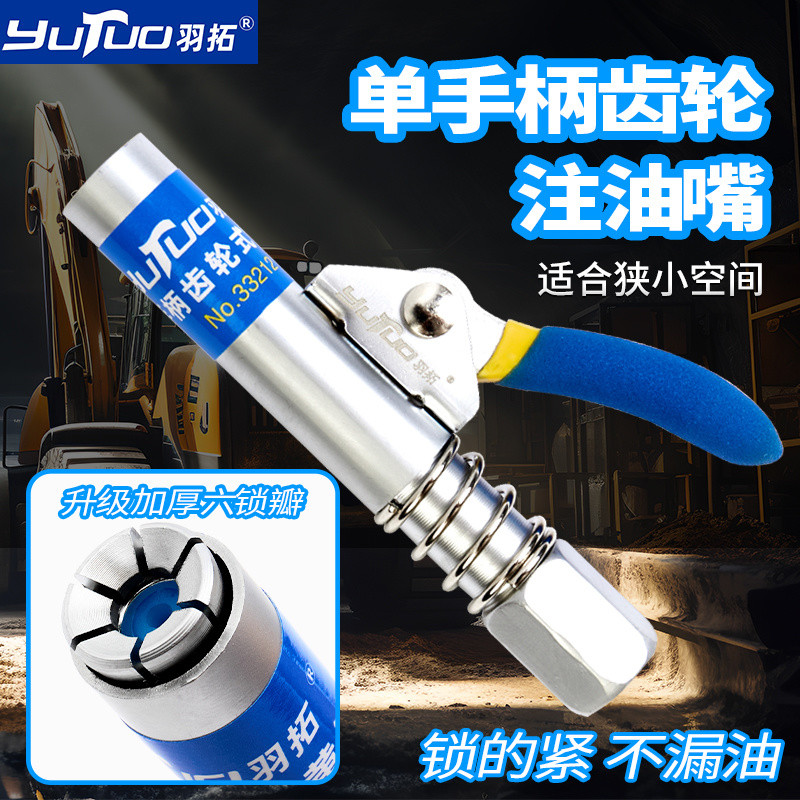 Double Handle Lock Clamp Type High Pressure Self-Locking Grease ...