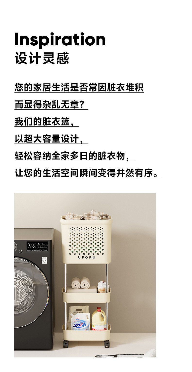 Small Trolley Rack Floor-standing Multi-Layer Detachable Dirty Clothes ...