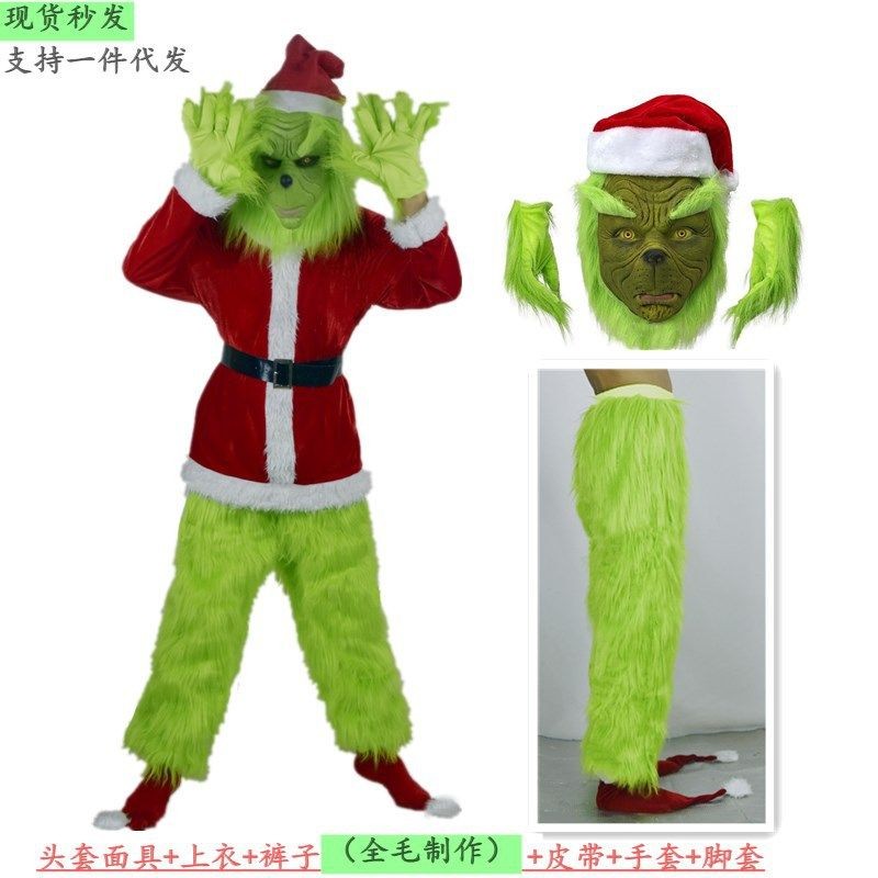 2024 New Model. Christmas Costumes Christmas Cos Christmas Spot Green ...