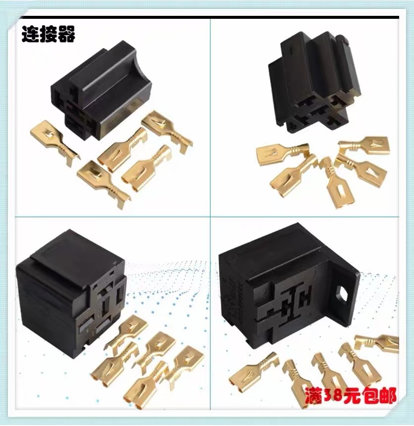 7059-6.3-21 Automotive Relay/Base/High Power Relay/Base Connector 5-pin ...