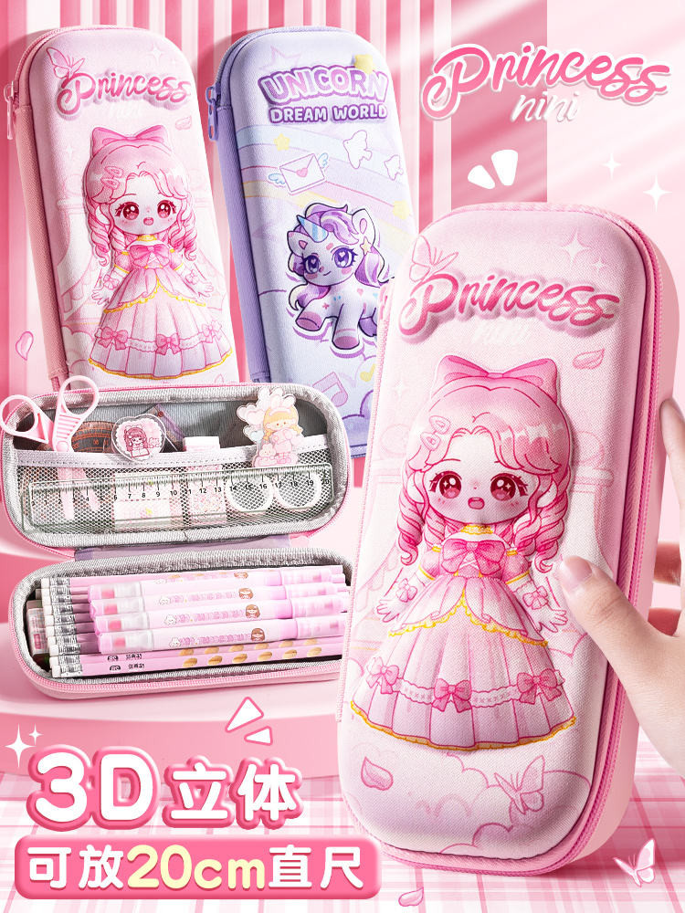 3D Three-dimensional Pencil Bag Stationery Box Girls Pencil Box 2024 ...