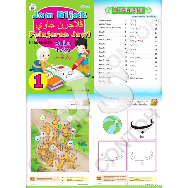 JOM BIJAK PELAJARAN JAWI | BAHASA ARAB BUKU TEKS & AKTIVITI 1 2 3 4 5 6 - PRESEKOLAH - MINES ...