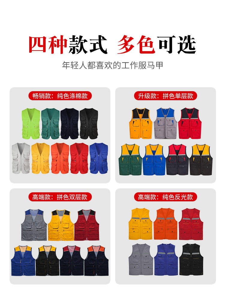 Overalls Vests Custom Printed logo Words High-End Tactical Multi-Pocket ...