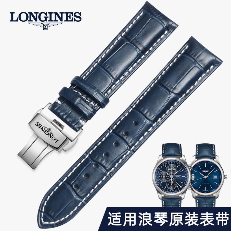 New Model Replacement Substitute Strap Longines Watch Strap Men's ...
