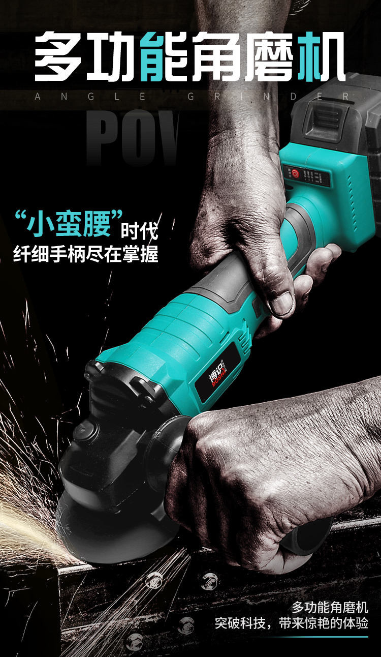 Ready Stock~Boshi High-Power Brushless Rechargeable Angle Grinder ...