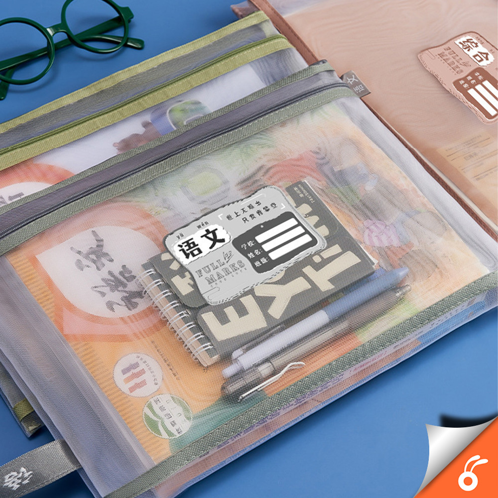 6226 DOCUMENT BAG Tear Resistant Anti-Tear Double Layer Nylon File ...