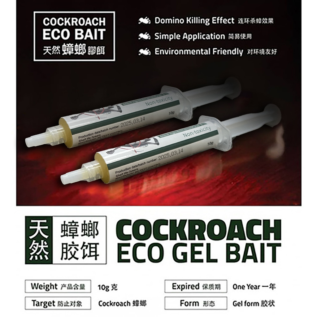 New ECO Friendly Gel Ant Bait / Anti Ant Bait / Insects Wipe Out Gel ...
