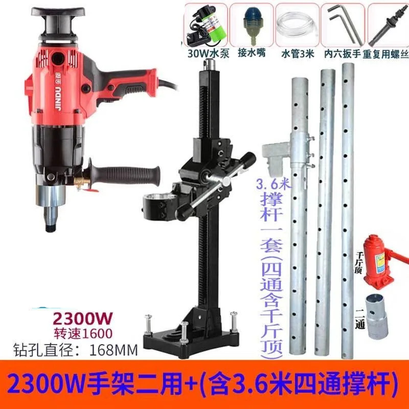 Water drilling rig bracket hydraulic ejector frame column drilling ...