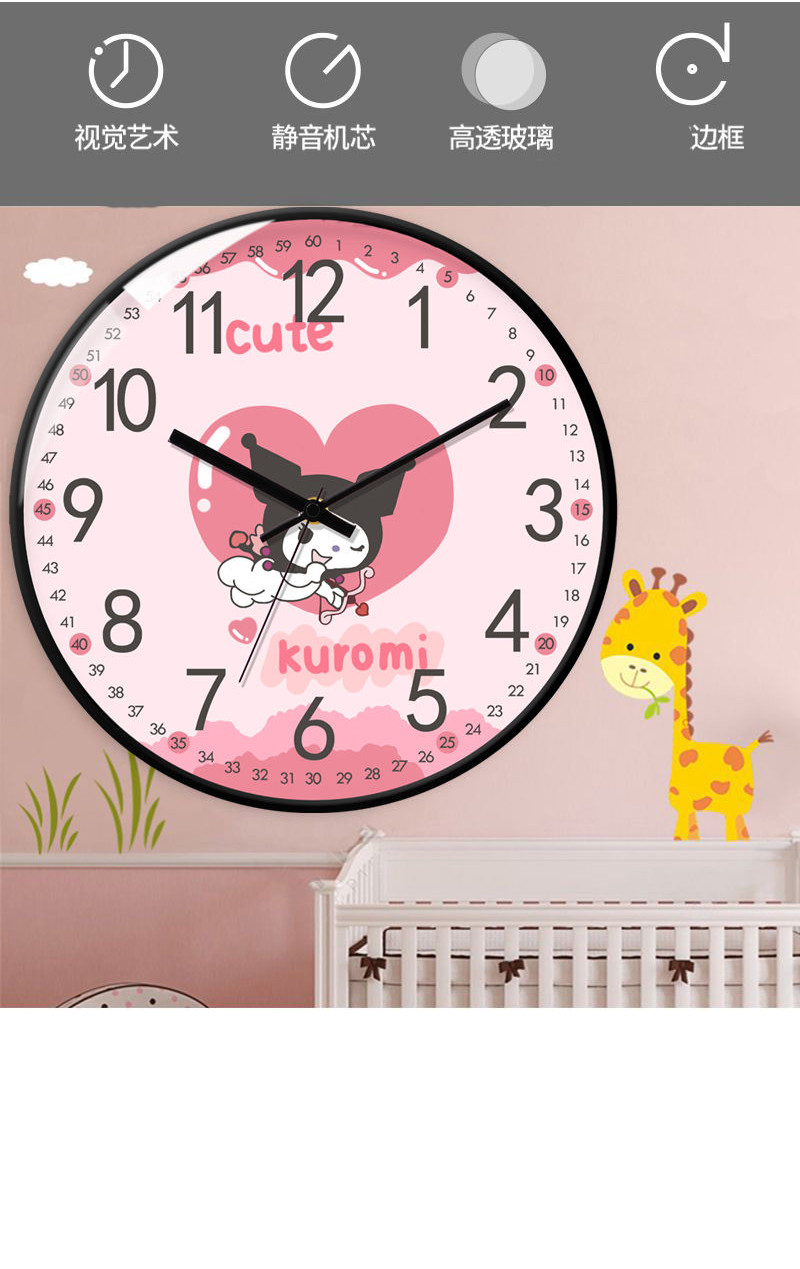 20CM Kawaii Anime Sanrio Kuromi Wall Clock Cartoon Child Bedroom ...