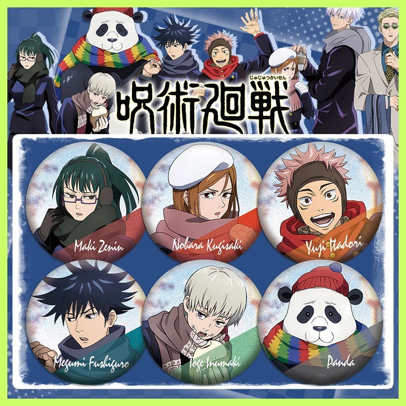 Badge Gojo Satoru Fushiguro Megumi Spell Fighting Winter Series Double ...