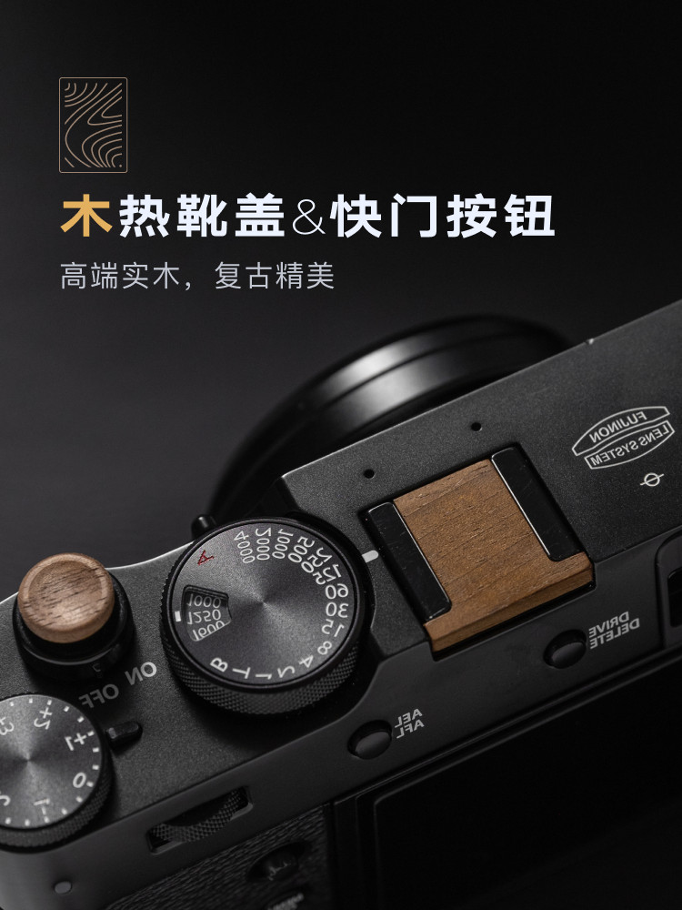 Fuji Set Gfx100rf/xt5/xm5/xt50/x100v/xt30/xe4 Wooden Hot Shoe Cover Shutter Button | Shopee Malaysia