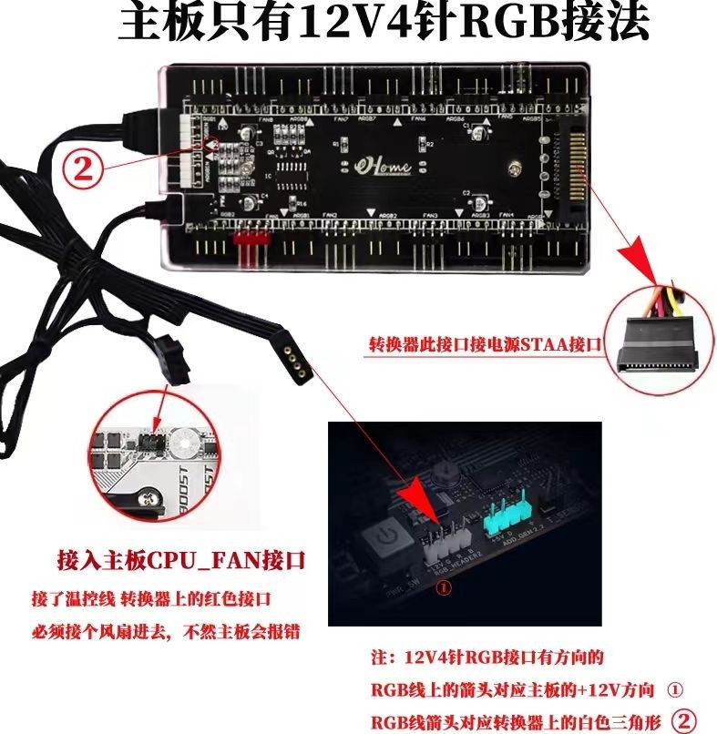 R RGB12V4 Pin to 5v3 Pin Controller Magic Light Synchronization PWM ...