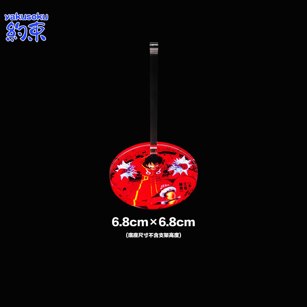 Restraint Base Acrylic Platform Suitable for BRC Egghead Island MONKEY ...