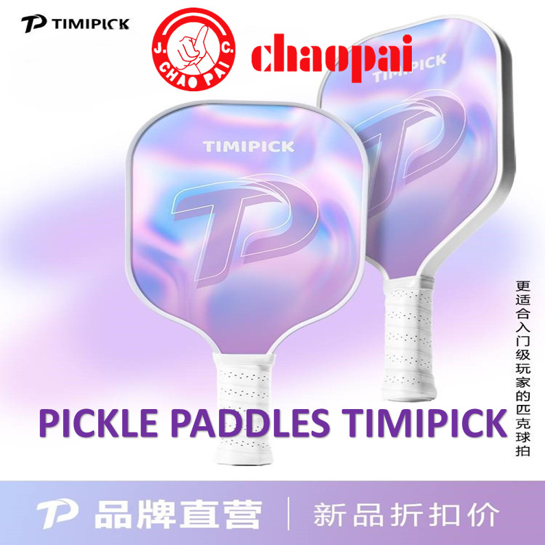 CHAOPAI Left Cool Pickle Racket Board Carbon Fiber Glass Fiber ...