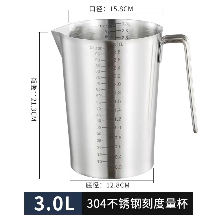 3,000ml 5,000ml Super Large Capacity 304 Stainless Steel Measuring Cup ...