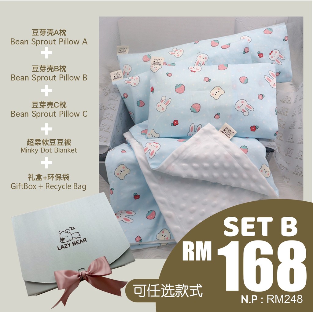 LazyBear Pakej Hadiah Fullmoon B 🐻LazyBear Full Moon Gift Box Set B 满月礼盒B | Shopee Malaysia