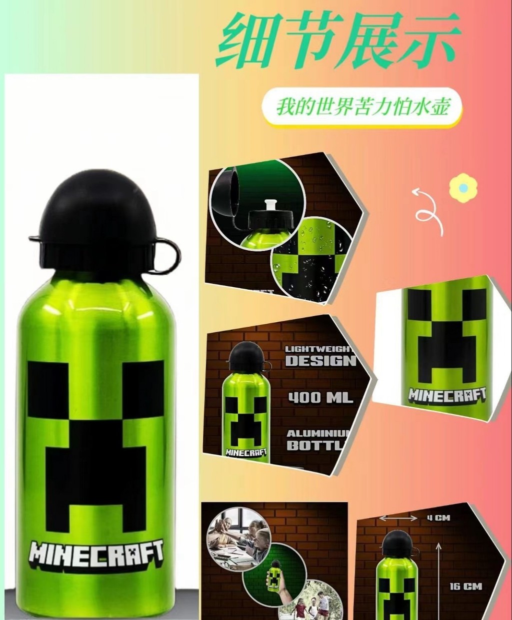 Minecraft Game Peripheral Creeper Aluminum Ultra-Light Sports Bottle ...
