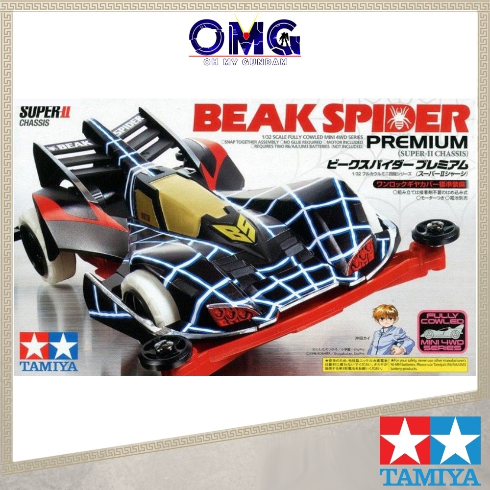 Tamiya Mini 4WD Beak Spider Premium (Super-II Chassis) 19439 Racing ...