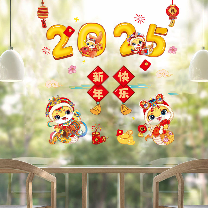 Snake Year Door Stickers Cartoon Electrostatic Window Stickers Lovely ...