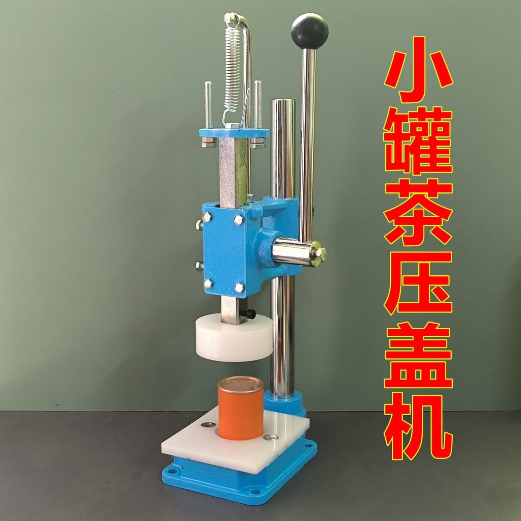Small Manual Tea Capping Machine Aluminum Can Capping Machine Mini ...
