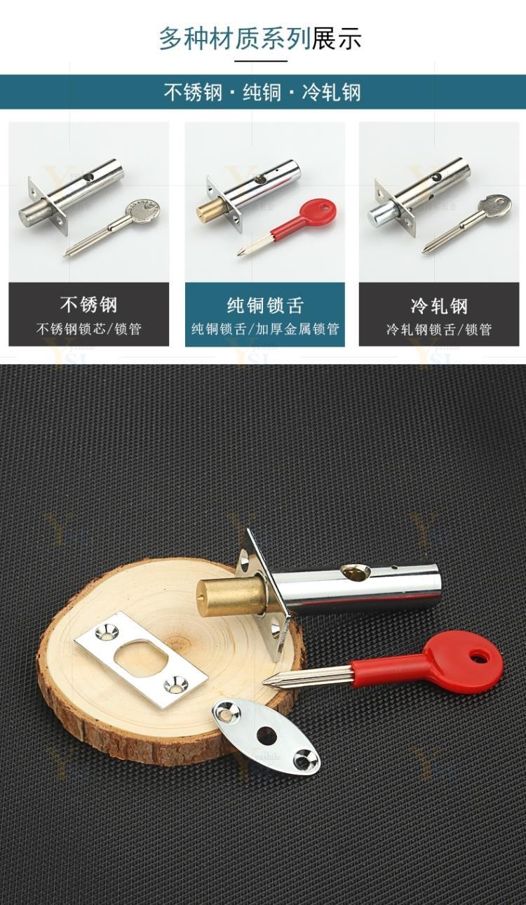 Small District Channel Lock Tube Well Lock Repair Door Lock Invisible ...