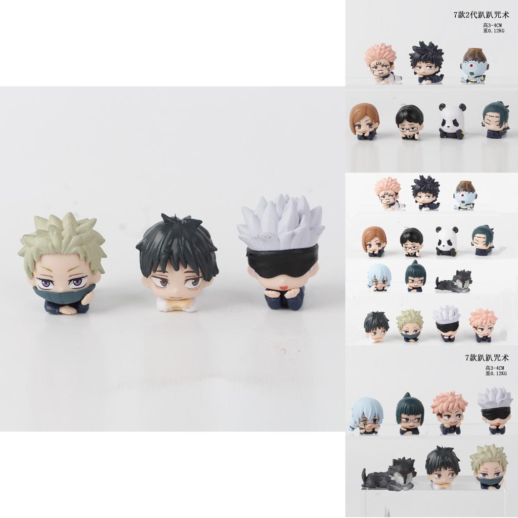 Playful Jujutsu Kaisen Pvc Blind Box Collectible Figures Featuring And ...