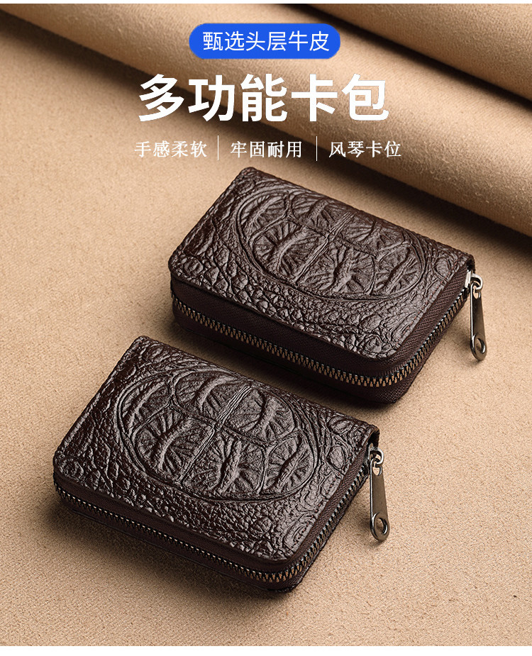 Dompet duit syiling banyak slot kad dua dalam satu beg kad kulit corak ...