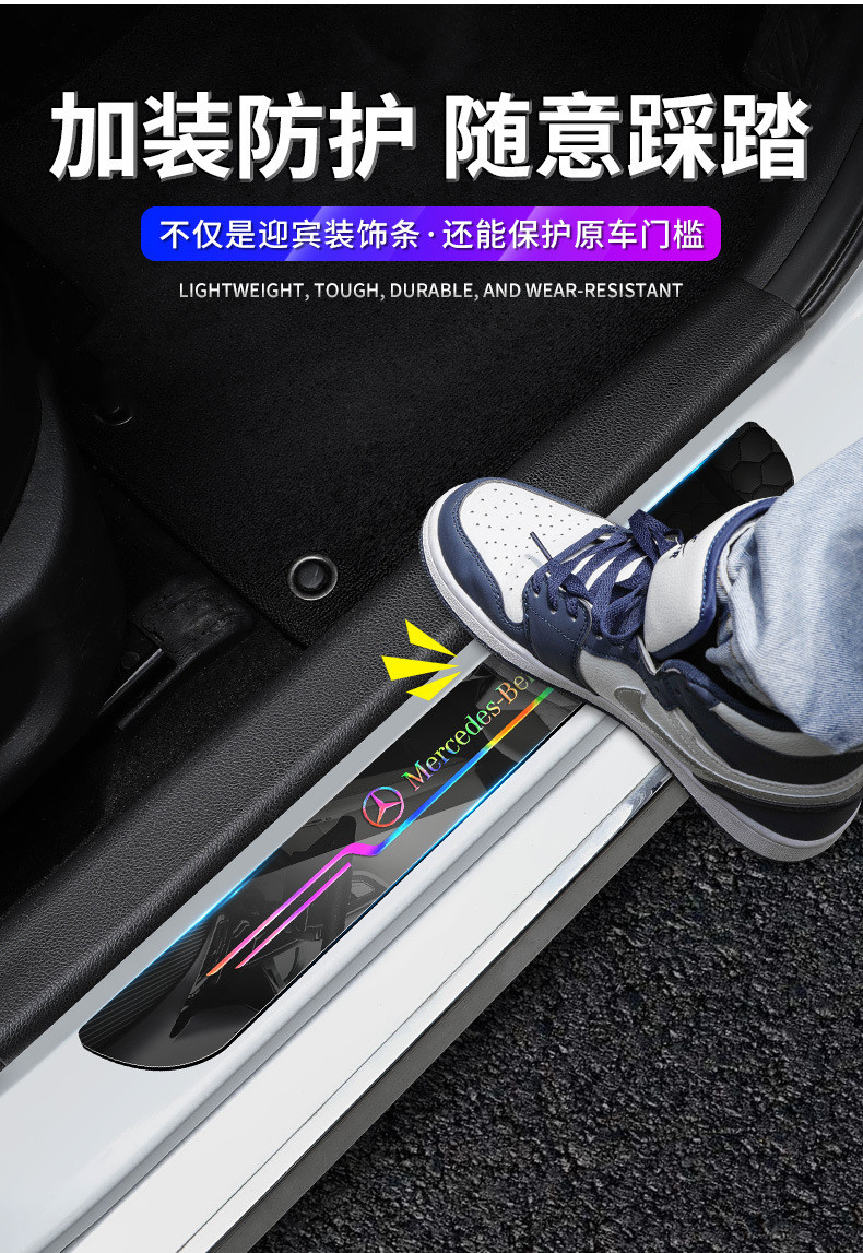 Authentic Car Threshold Strip, Welcome Pedal, Acrylic Mirror Surface ...