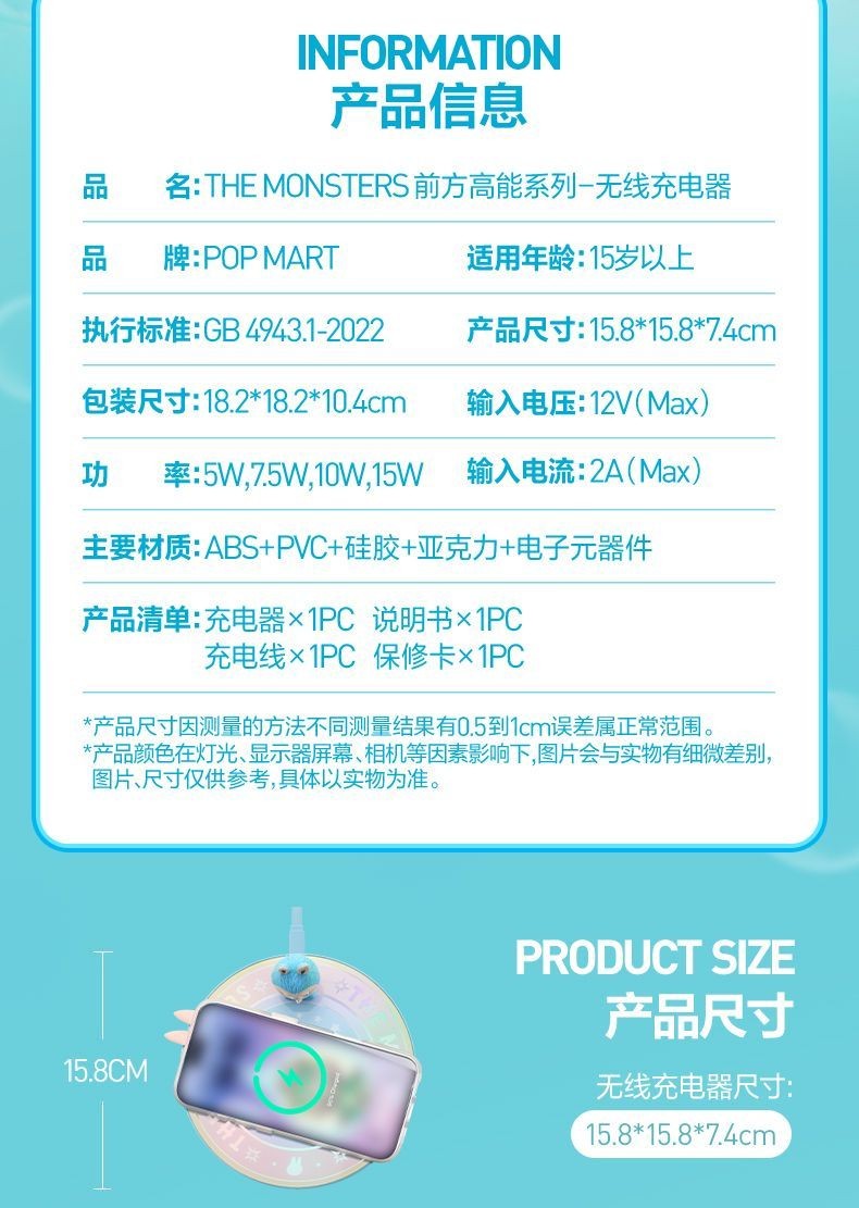 THE MONSTERS Front High Energy Series Wireless Charger LABUBU | Shopee ...