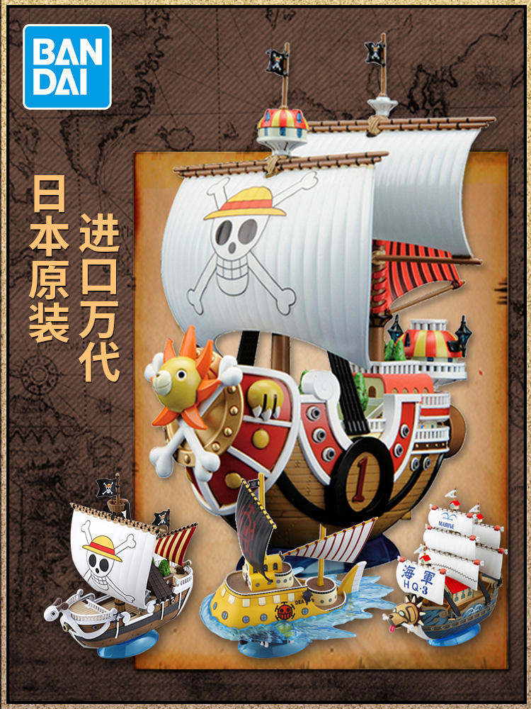Bandai One Piece Ship Hand Figure Assembled Model Thousand Miles Of ...