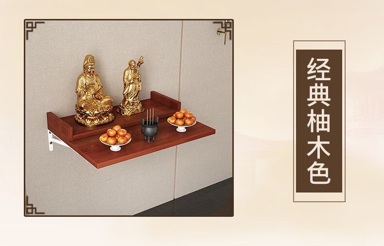Wall-mounted Buddhist Niche Buddhist Cabinet Shrine Buddhist Table ...