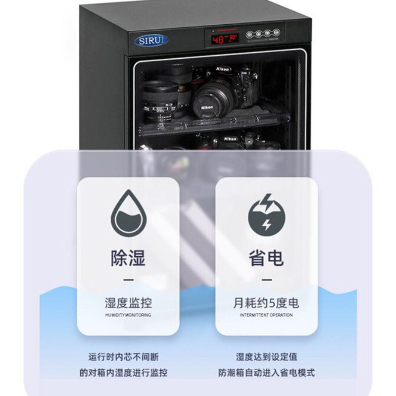 Moisture-Proof Box Camera Lens Drying Box Moisture-Proof Cabinet HC 40 ...