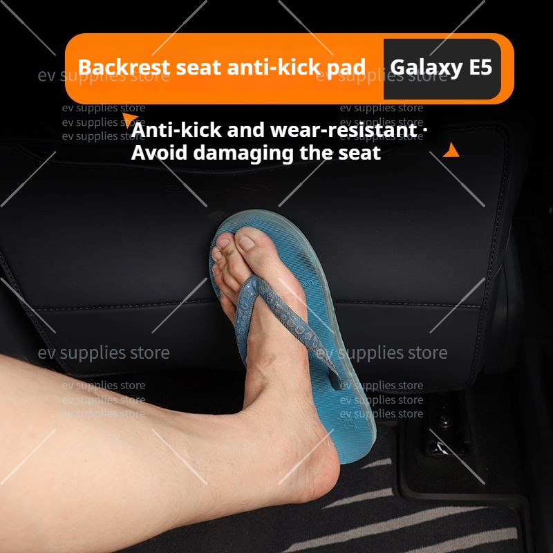 Proton eMas 7 leather seat back anti kick mat pad protector cover ...