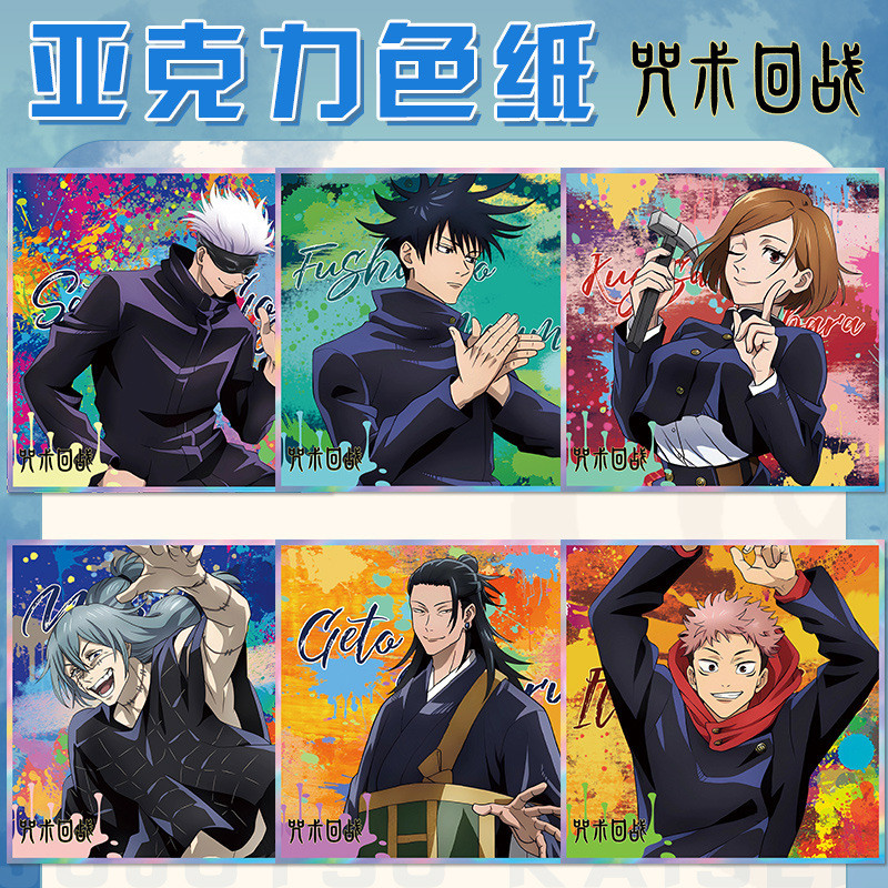 Jujutsu Kaisen Laser Color Paper Gojo Satoru Nanami Kento Extra Large ...