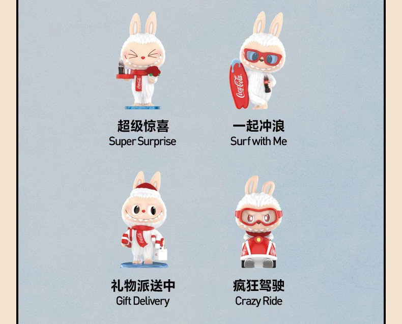popmart LABUBU THE MONSTERS Coca Cola Series Blind Box Cute Figures pop ...